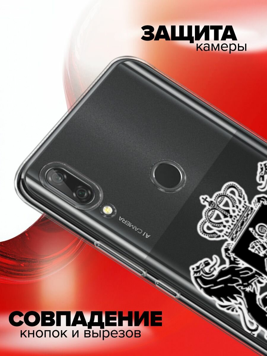 Силиконовый чехол на Huawei P Smart Z/Huawei Honor 9X / Хуавей P Смарт Z/ХХонор 9X с принтом Rebublic of Georgia — фото 1