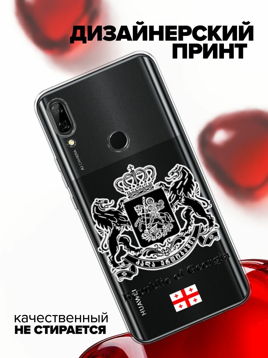 Силиконовый чехол на Huawei P Smart Z/Huawei Honor 9X / Хуавей P Смарт Z/ХХонор 9X с принтом Rebublic of Georgia — фото 1