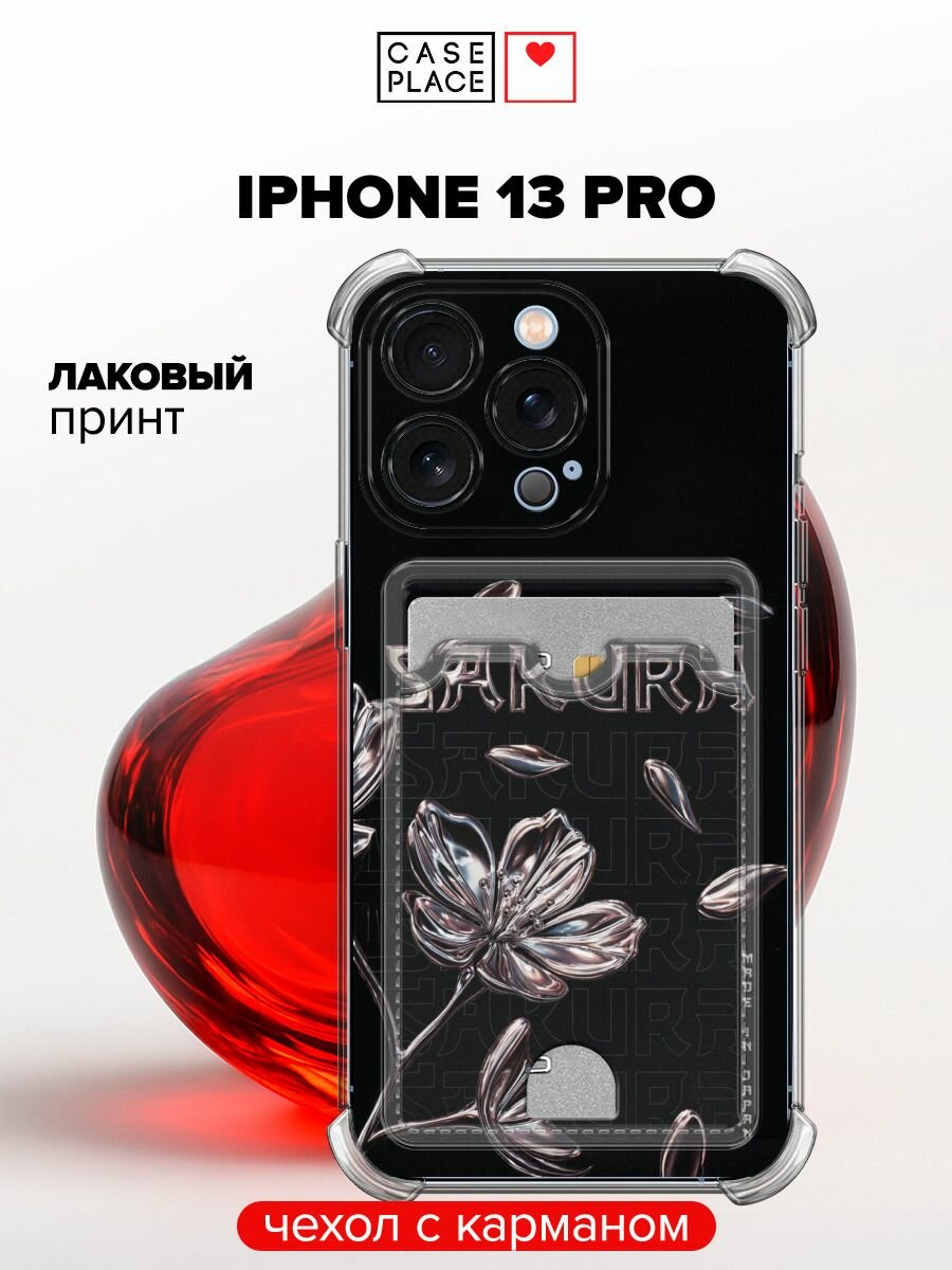 Чехол на Apple iPhone 13 Pro (Айфон 13 Pro) с картой и принтом sakura