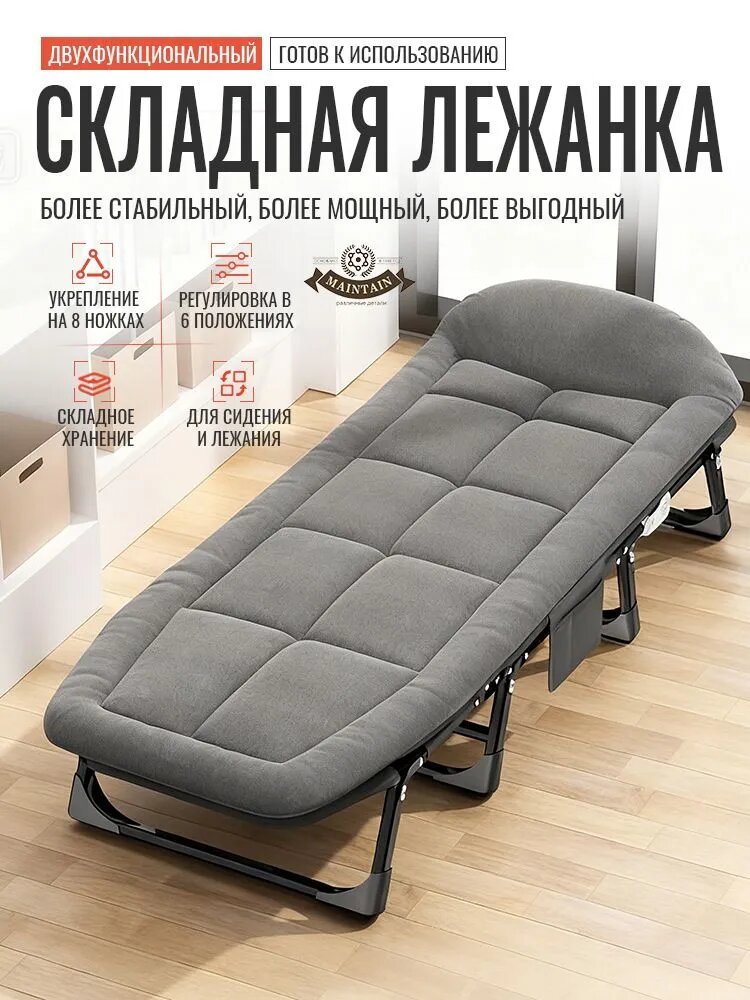 Диван раскладной, механизм Реклайнер, 66х180х35 см, светло-серый, белый