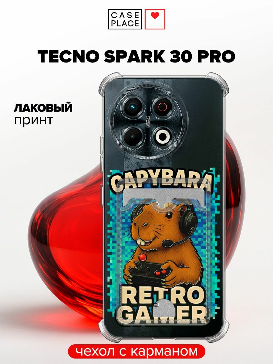 Чехол на Tecno Spark 30 Pro (Текно Спарк 30 Про) с картой и принтом Capybara retro gamer
