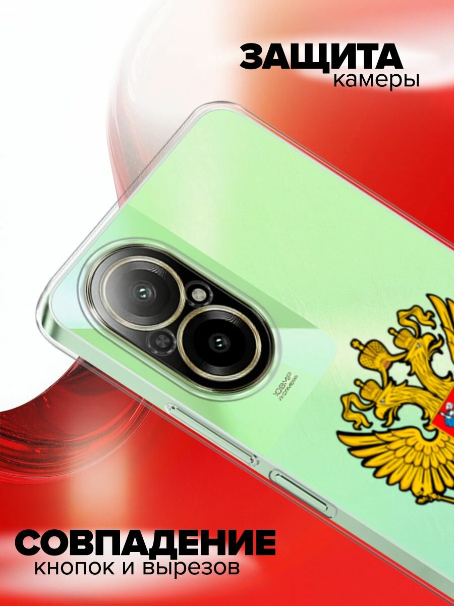 Силиконовый чехол на Realme C67 4G / Реалми C67 4G с принтом Нравится, не нравится — фото 1