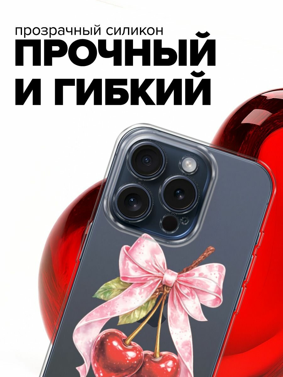 Силиконовый чехол на Apple iPhone 15 Pro / Айфон 15 Про с принтом Sweet — фото 1