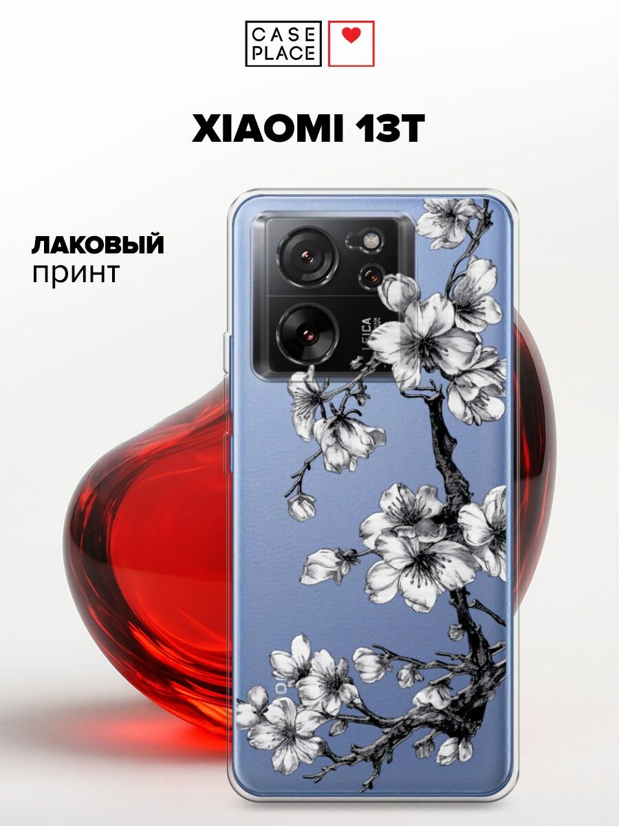 Силиконовый чехол на Xiaomi 13T/13T Pro / Сяоми 13T/Сяоми 13Т Про с принтом Ветка сакуры серая