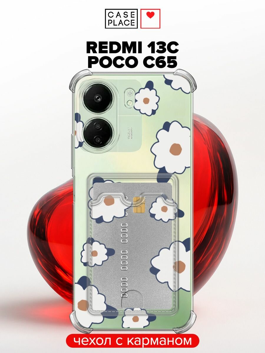 Чехол на Xiaomi Redmi 13C/Poco C65 (Сяоми Редми 13C/Поко С65) с картой и принтом Паттерн небрежные ромашки 2