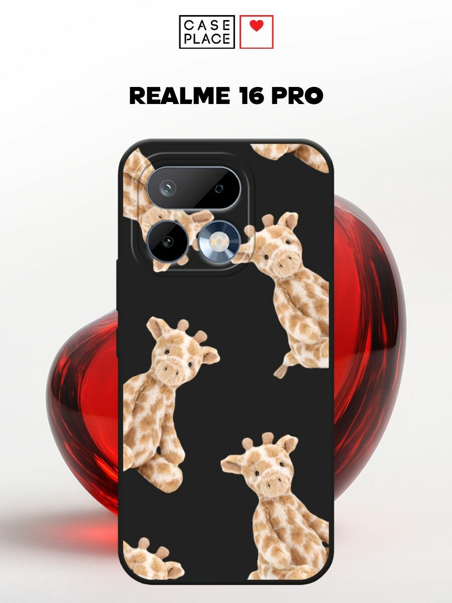 Черный матовый чехол на Realme 16 Pro / Реалми 16 Про с принтом Паттерн игрушка жираф