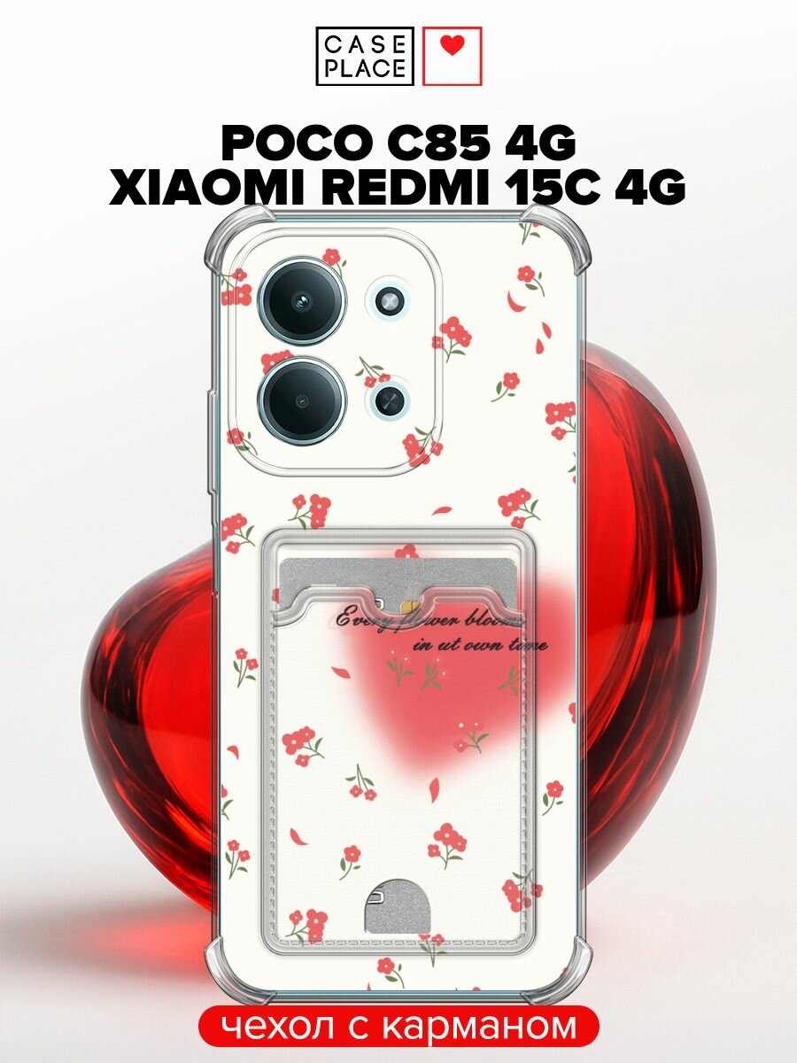 Чехол на Xiaomi Redmi 15C 4G/Poco C85 4G (Редми 15C 4G/Поко C85 4G) с картой и принтом Размытое сердце в цветах