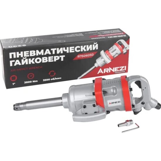 Гайковерт пневматический ударный Arnezi 1", 3800Нм, R7506050