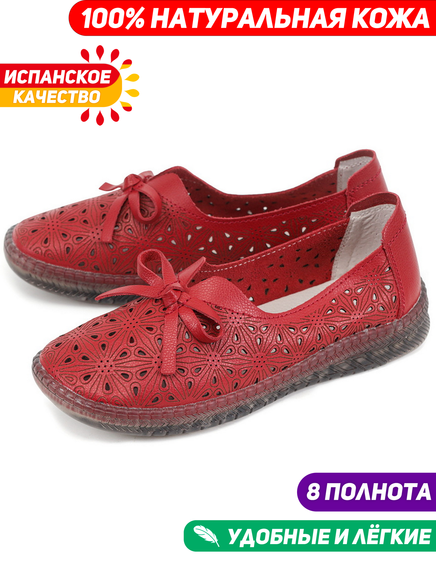 Туфли лодочки натуральная кожа 