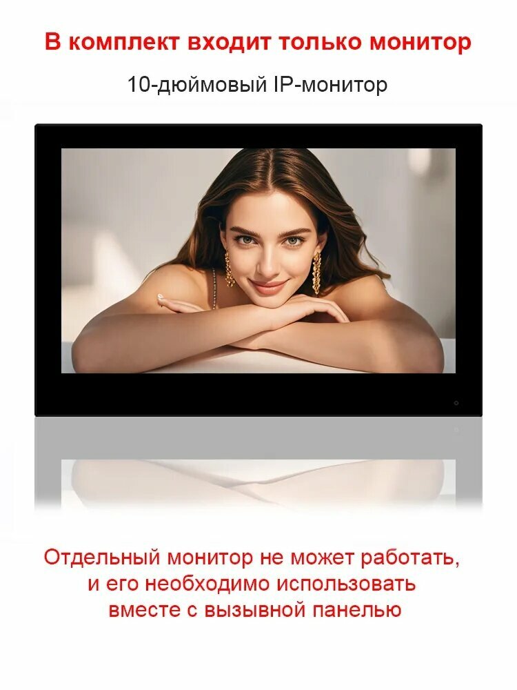 10" IP домофон с сенсорным экраном + Wi-Fi + приложение + карта Видеодомофон с ночным видением