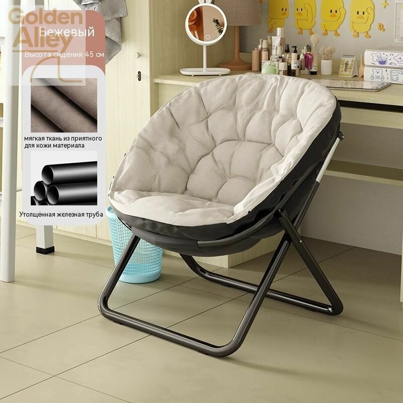 Складное кресло-кровать - Универсальное кресло для студенческого общежития и дома