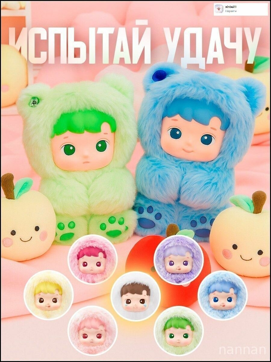 Мягкая игрушка — фото 1