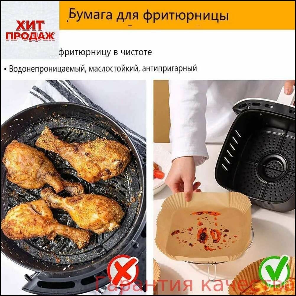 Форма для запекания и выпечки