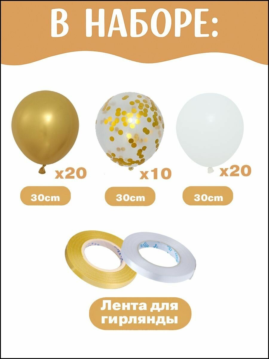 Шарик воздушный — фото 1