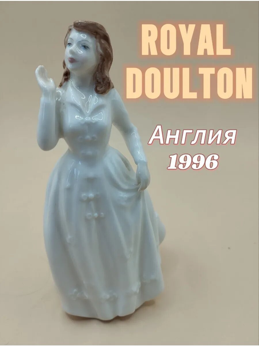 Винтажная фарфоровая Статуэтка "Joy"