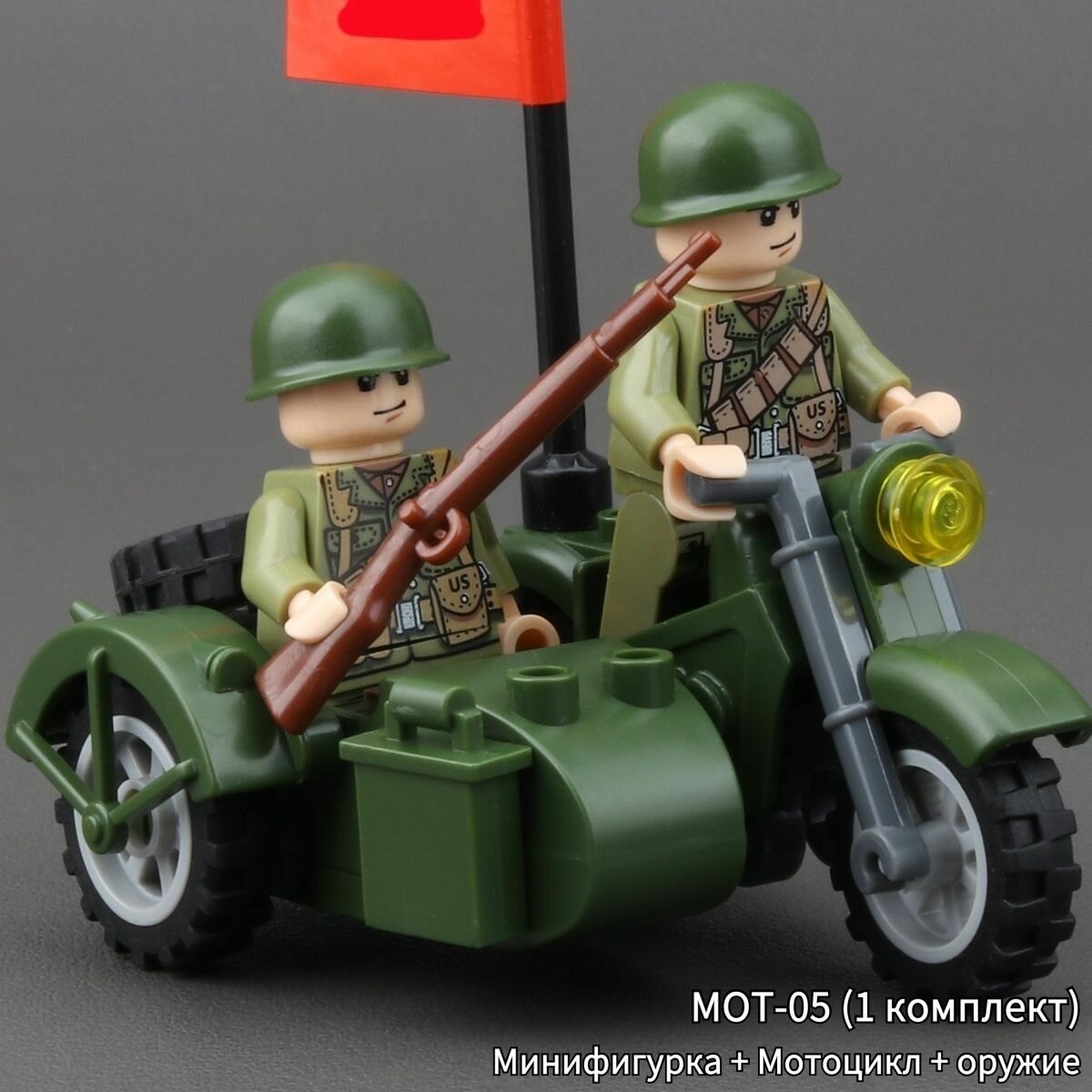 Военная трехколесная модель штурмовой команды на мотоцикле, минифигурка японского/советского солдата, 1 комплект, совместимы с легo конструкторами
