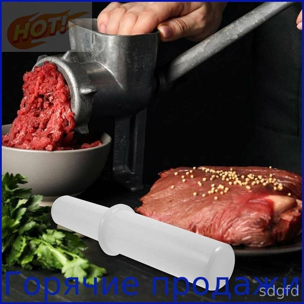 Мясорубка ручная