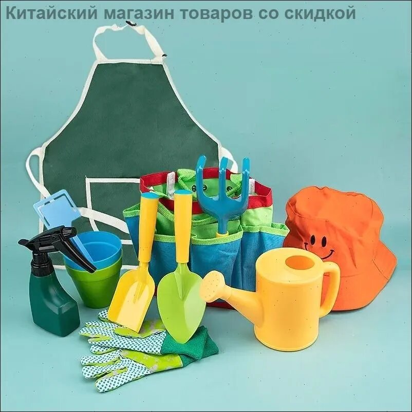 Детские садовые инструменты, набор уличных игрушек, зеленый, для мальчиков и девочек
