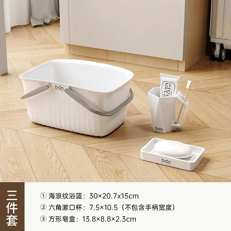 Портативное маленькое ведро BDO для студенческих общежитий, используется как таз для стирки одежды, для туалетных принадлежностей к началу учебного года, а также как подставка для чашки и мыла.