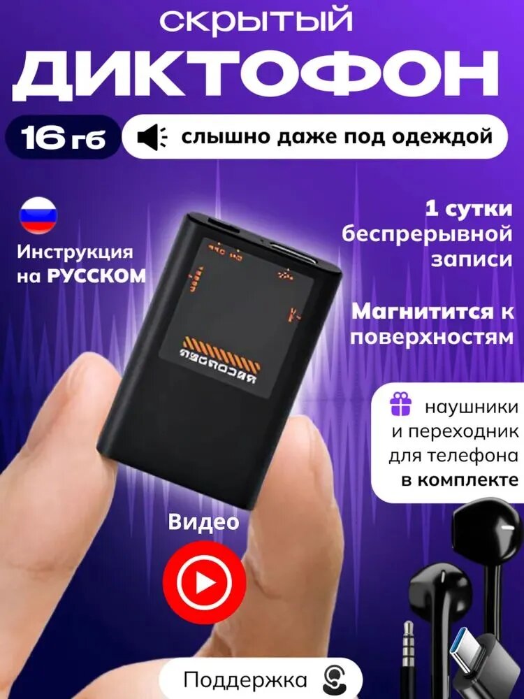 Студийный комплект для звукозаписи для живого вокала 11, черный