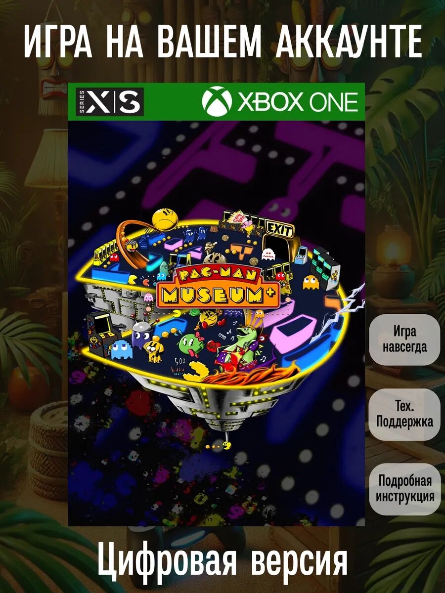 PAC-MAN MUSEUM+ | Xbox One/Series X|S | Экшен и приключения | Классические