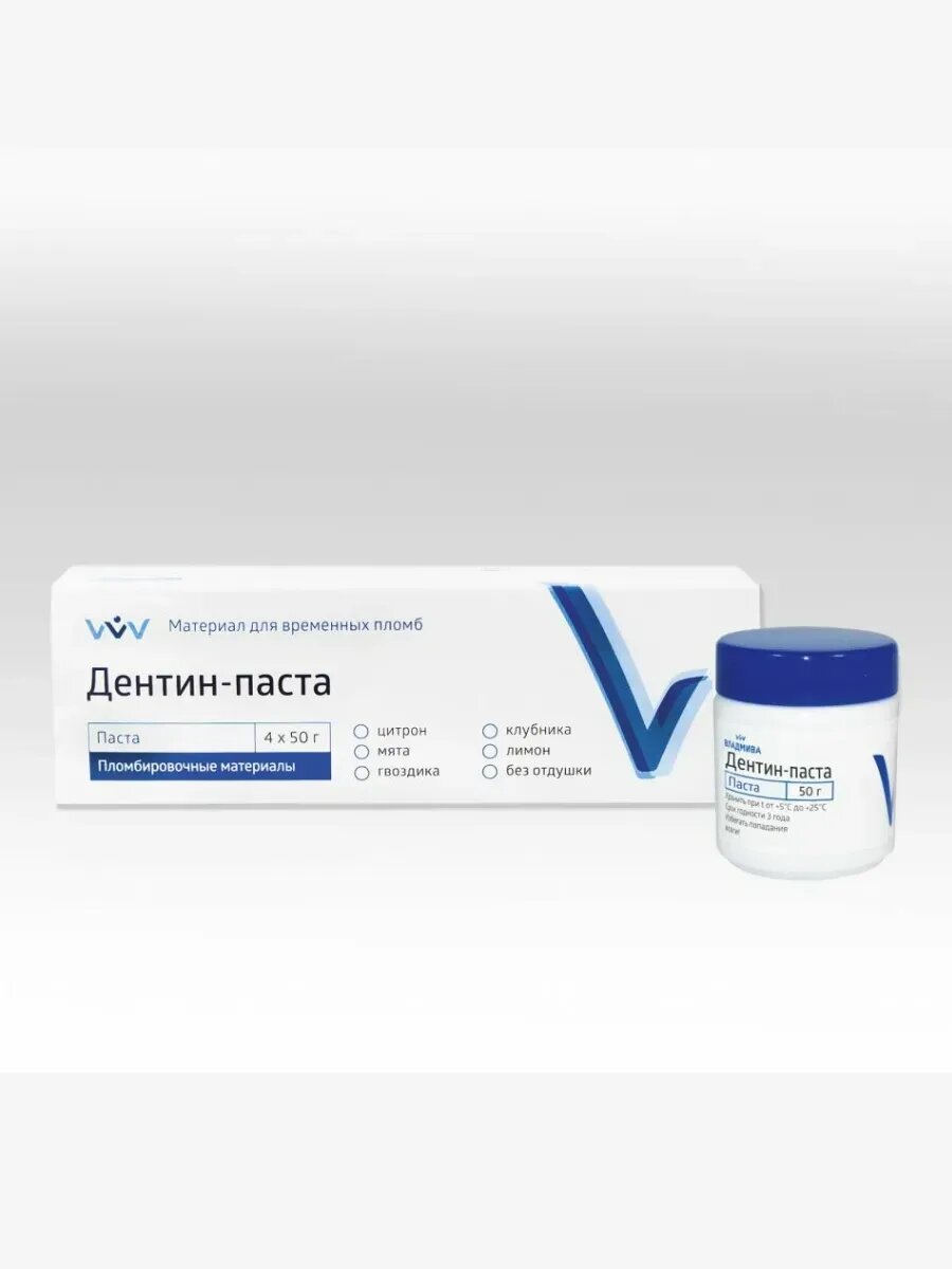 Дентин-паста (гвоздика), 50 г