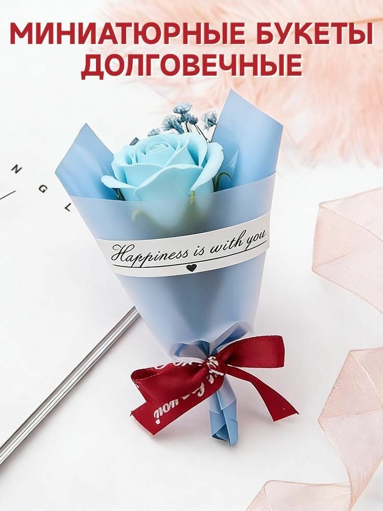Моделированный мыльный цветок
