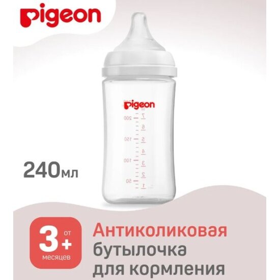 Бутылочка для кормления Pigeon из премиального пластика 240 мл