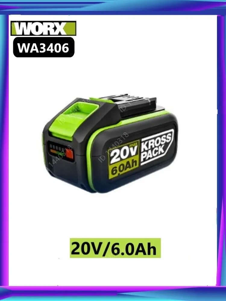 Зеленый аккумулятор WORX 20V 6.0 Ah Литий - ионный аккумулятор WA3406
