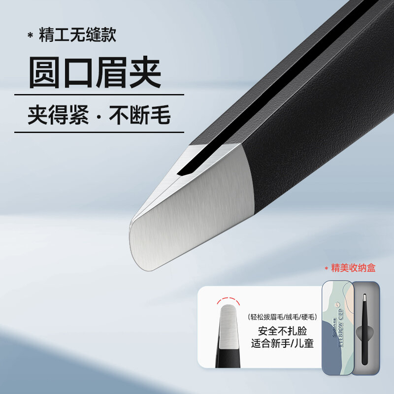 Пинцет для бровей Sude для удаления волос, инструмент для выщипывания бороды у мужчин, высокоточный зажим для бровей, маленькие плоскогубцы, инструмент для формирования бровей.