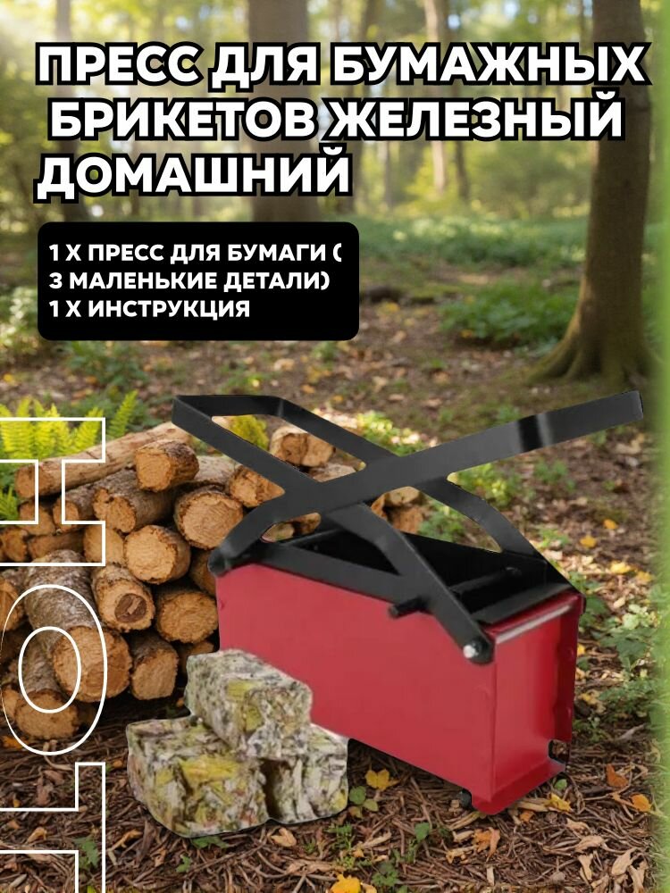 Упаковочное оборудование