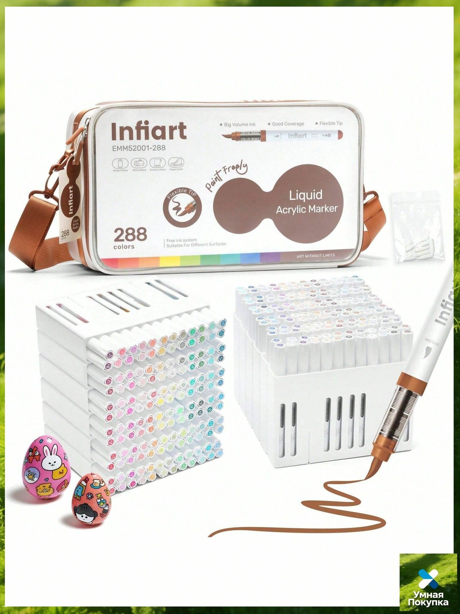 Акриловые маркеры Infiart, 288 штук.