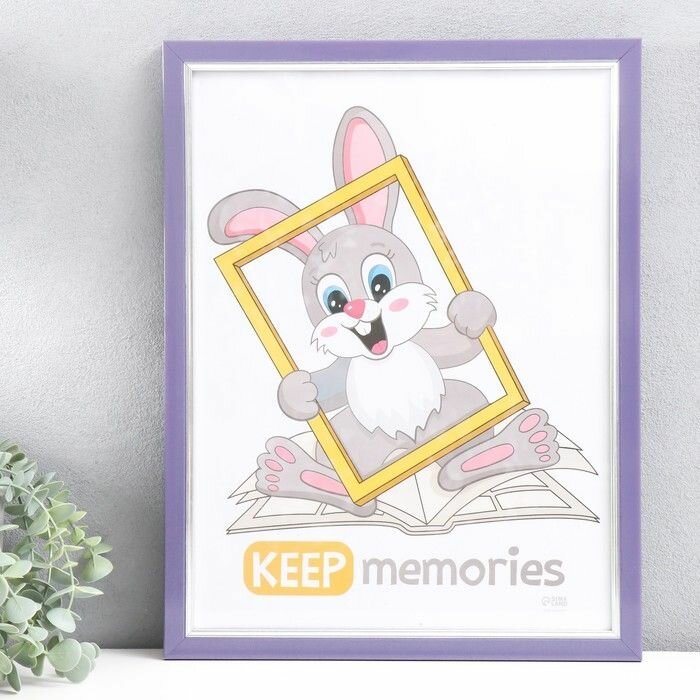 Фоторамка для фото 30 40 см Keep memories Плаза , фиолетовый, (пластик)