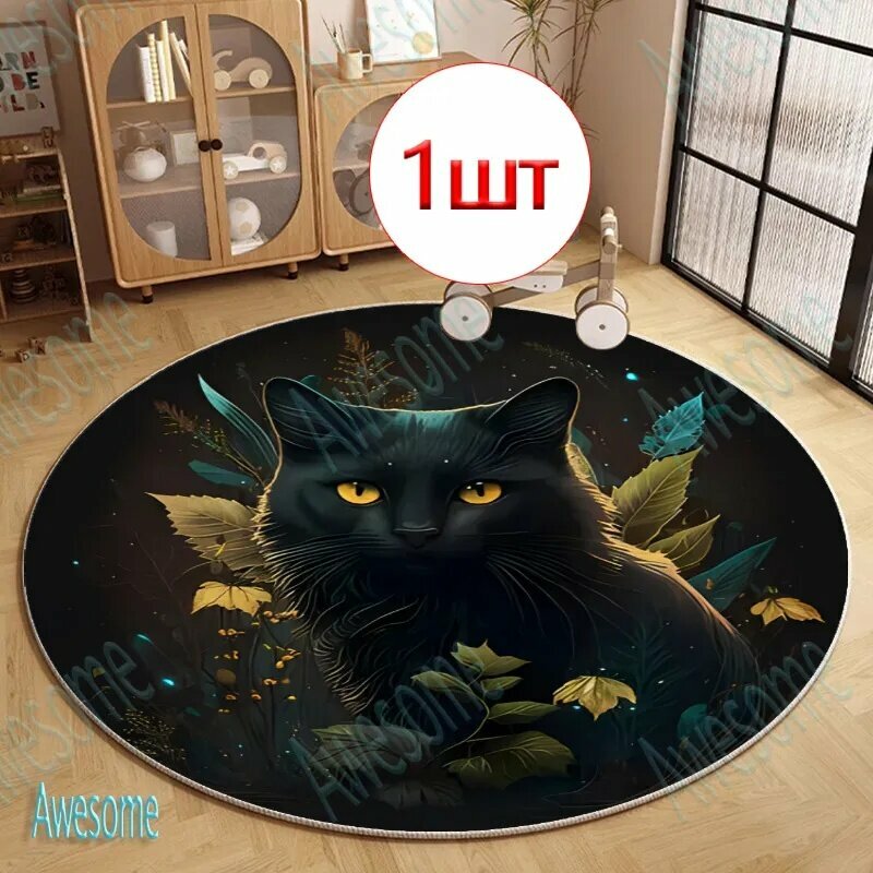 Awesome Коврик придверный 80*80CM-№314-Впитывающий влагу-устойчивый к загрязнениям-можно стирать(машинная стирка) 80x80 см