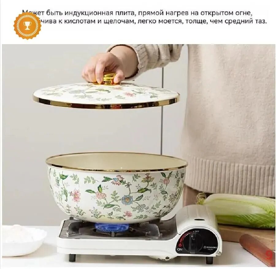 Таз круглый с крышкой 1 шт. Декоративный металлический таз для сервировки стола в стиле прованс — фото 1