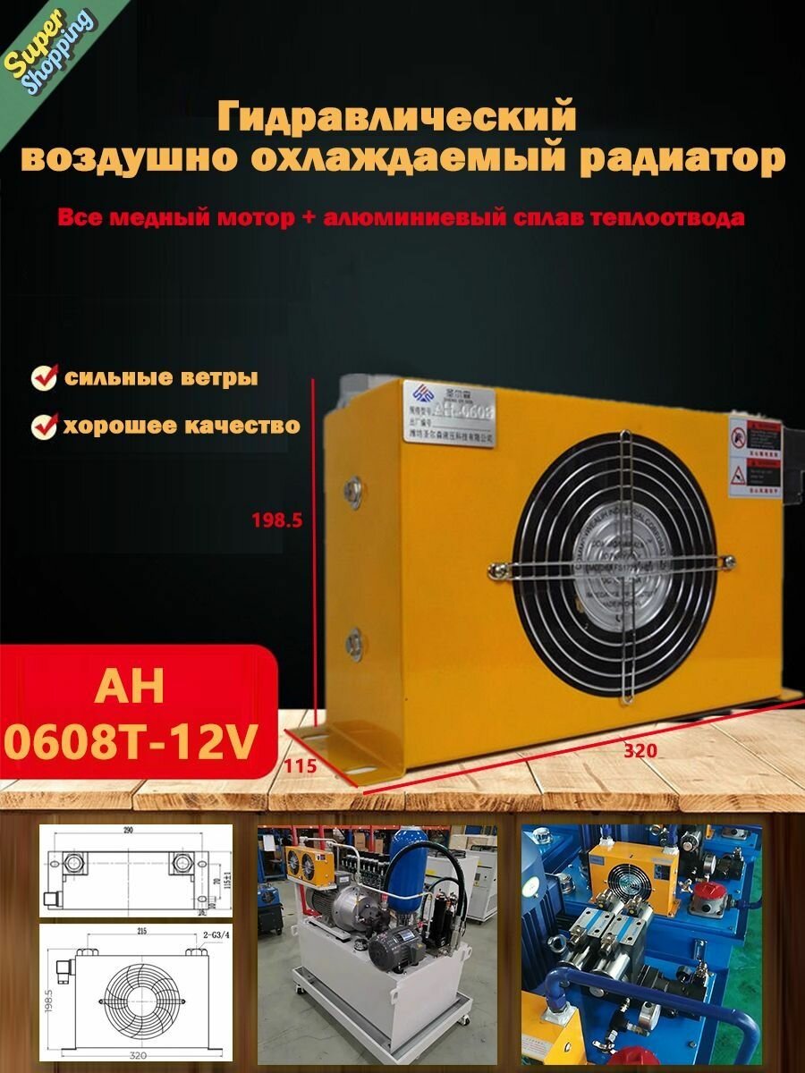 Компрессорно-конденсаторный агрегат