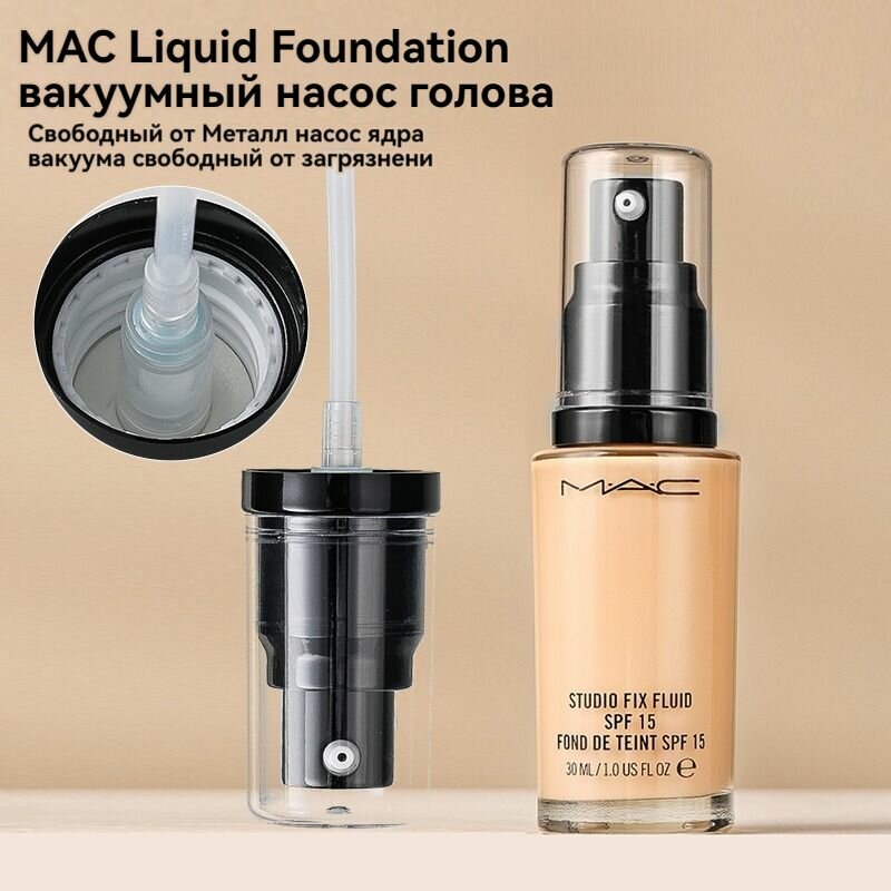 Дозатор помпа для тонального крема 1 шт, подходит для MAC, Make-up Pump