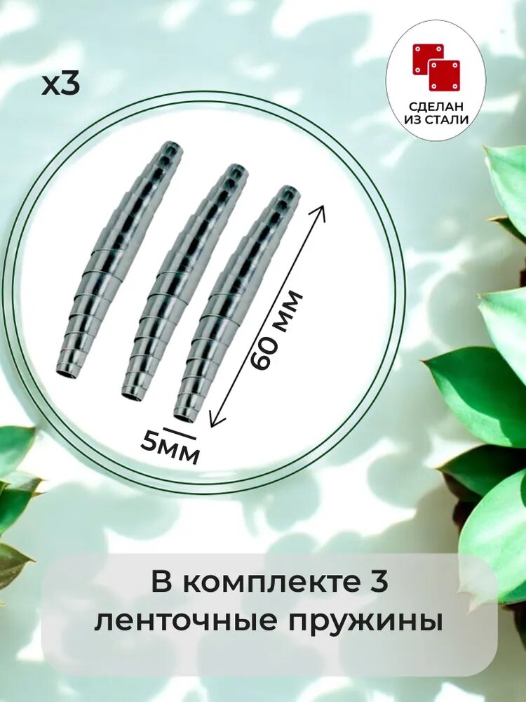 Запчасть для секатора, сучкореза — фото 1
