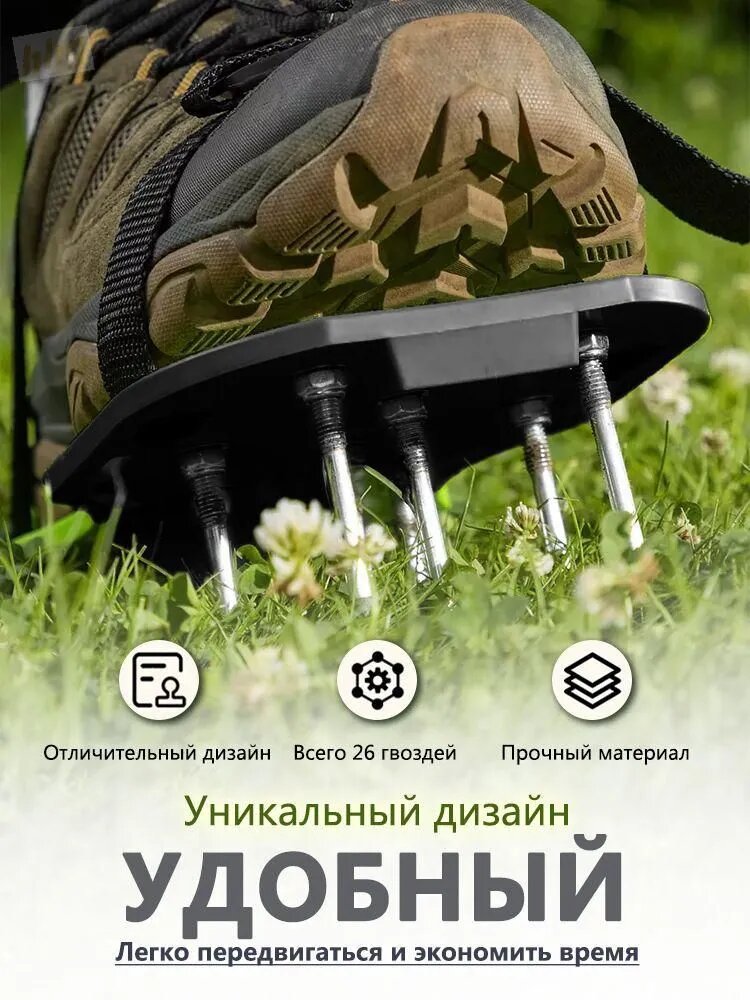 Аэратор ручной для газонов, пластиковый, ширина рабочей части 40 см, для рыхления почвы, 2 шт
