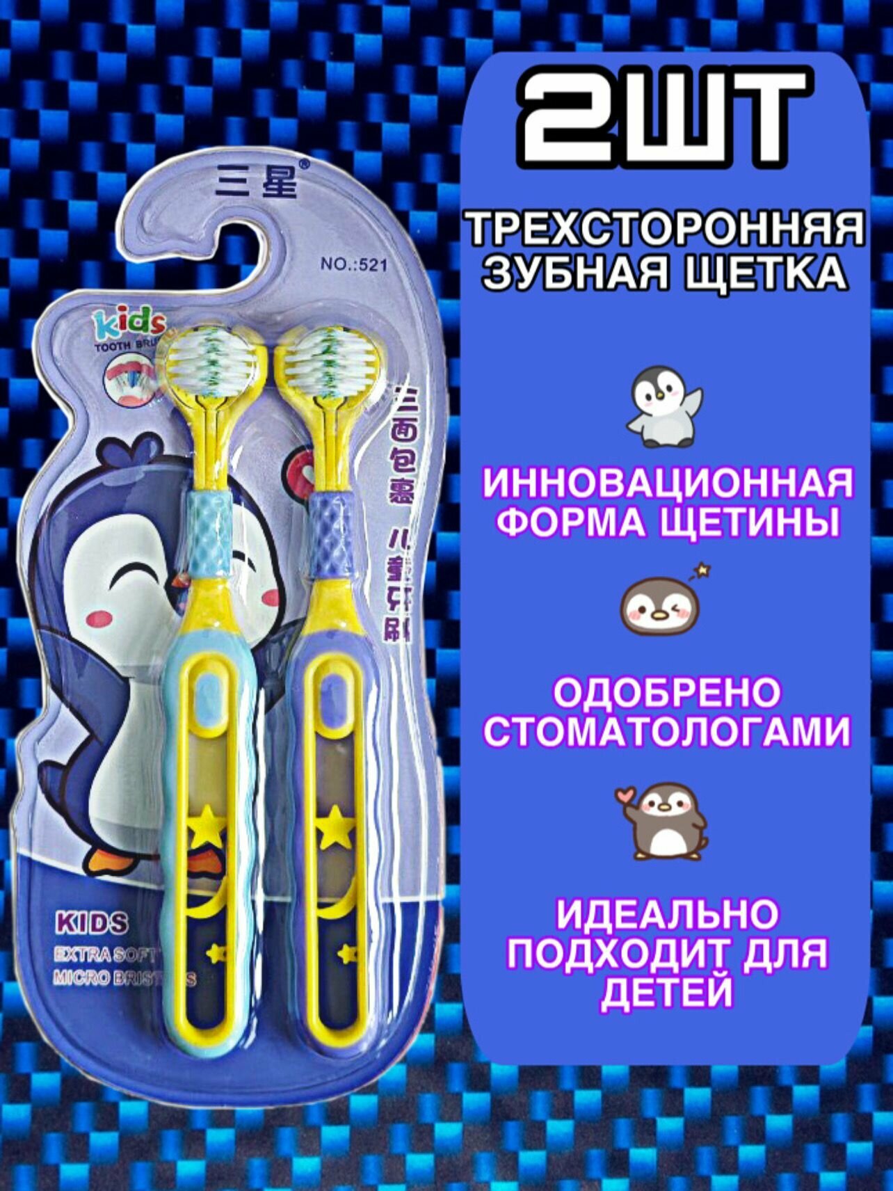 Toothbrush — фото 1