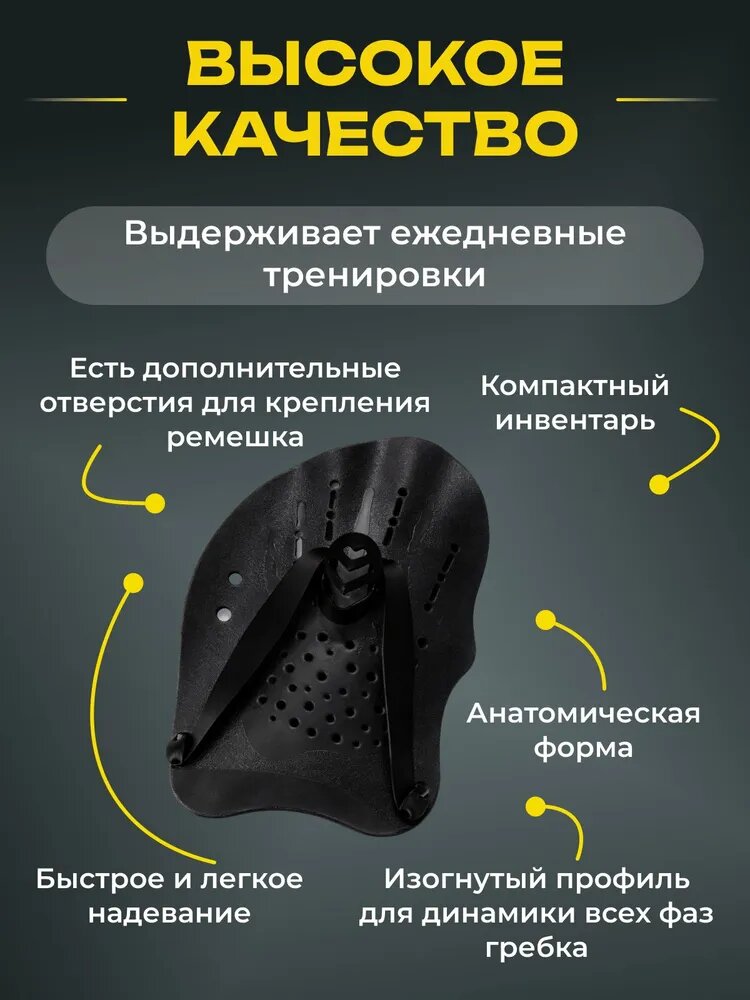 Ласты для рук — фото 1