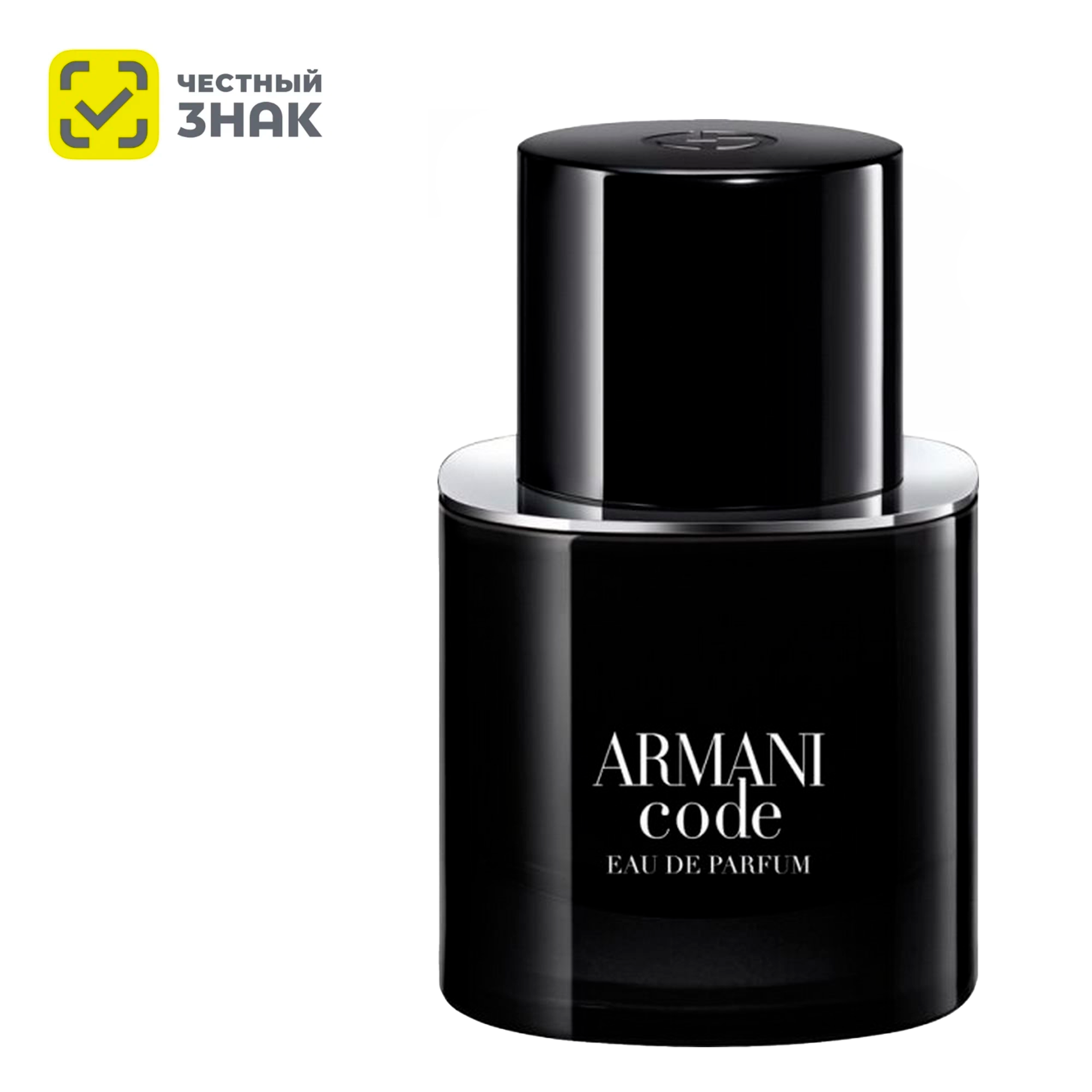 Giorgio Armani парфюмерная вода Armani Code pour Homme edp 15ml