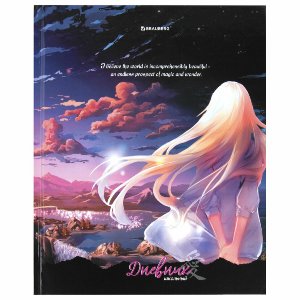 Дневник 1-11 класс 40 л, твердый, BRAUBERG, глянцевая ламинация, "Anime girl", 106844, 106844