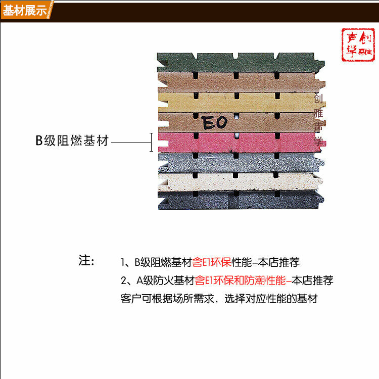 Перфорированные деревянные звукопоглощающие панели Chuangya, огнеупорный звукопоглощающий материал из МДФ с керамико-алюминиевым покрытием, деревянные звукоизоляционные панели для конференц-залов.