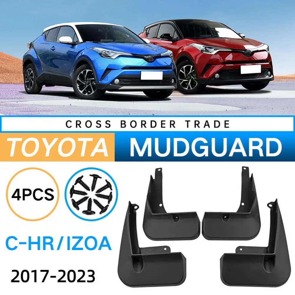 Крыло для автомобиля, арт. Подходит для Toyota C-HR/IZOA 2017-2023 Брызговики, черные пластиковые изделия