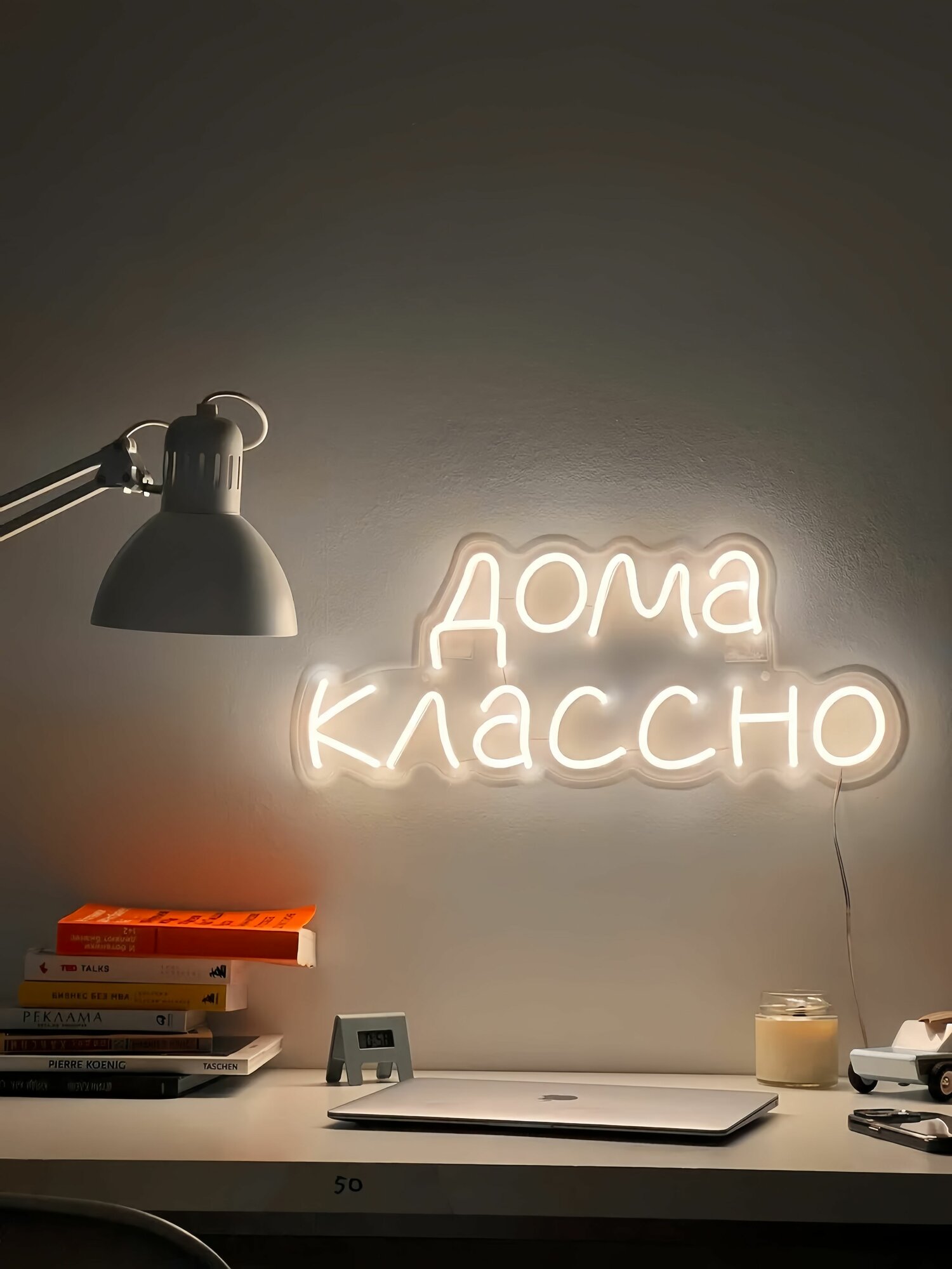 Неоновая светодиодная вывеска на стену /