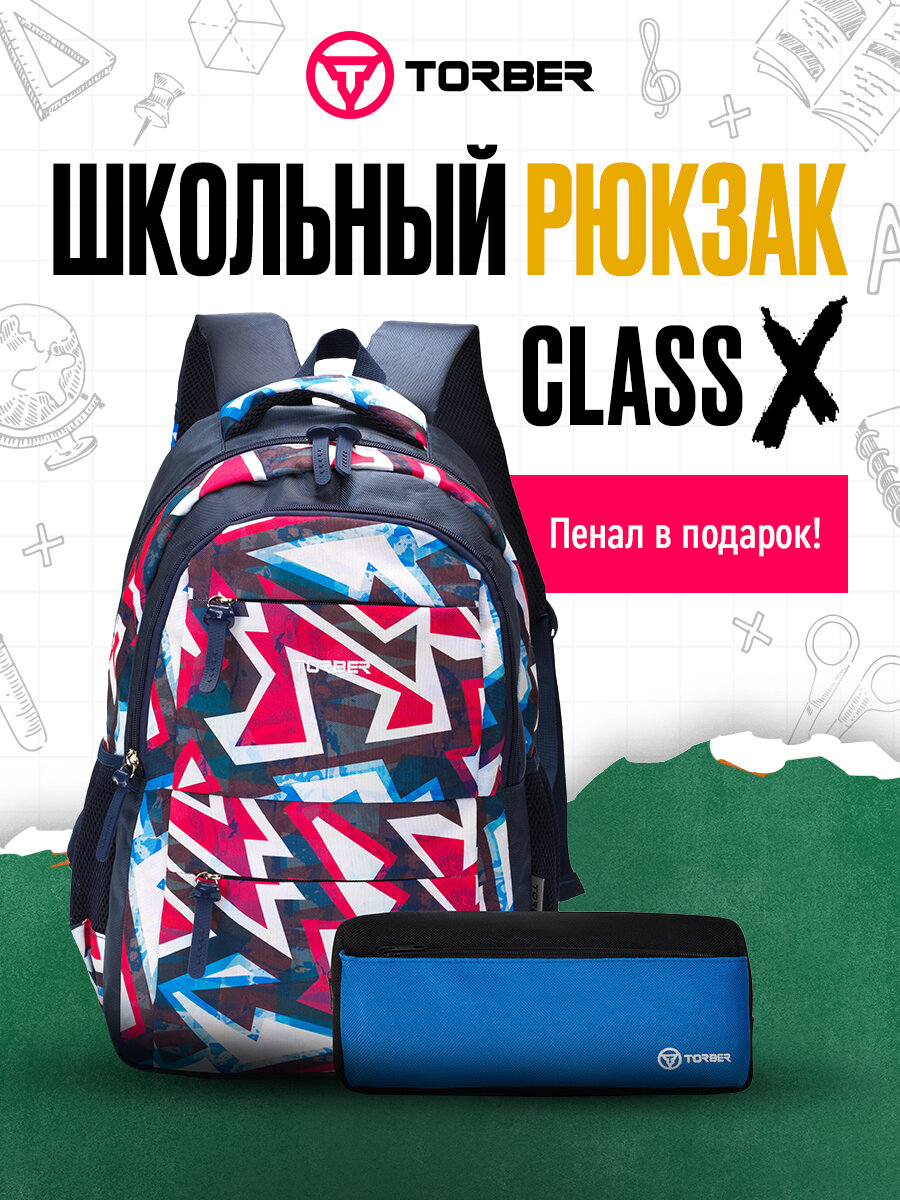 Рюкзак школьный TORBER класс, темно-синий с розовым орнаментом, полиэстер, 45 x 30 x 18 см + Пенал в подарок T2602-NAV-BLU-P