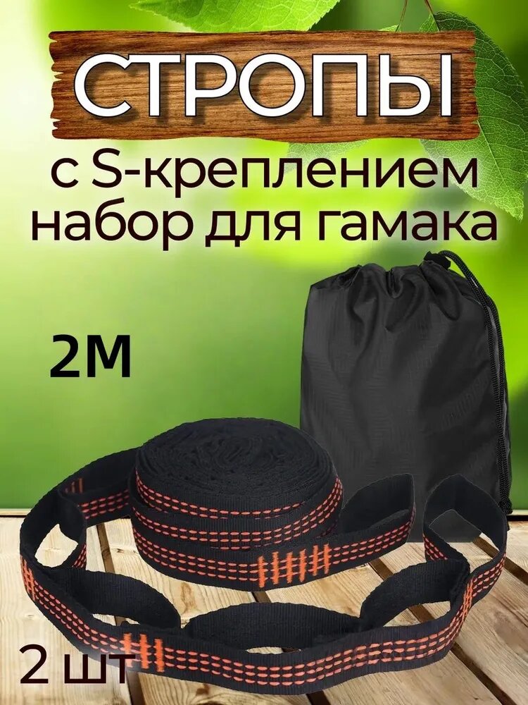 Чехол для бескаркасной мебели, черный, оранжевый