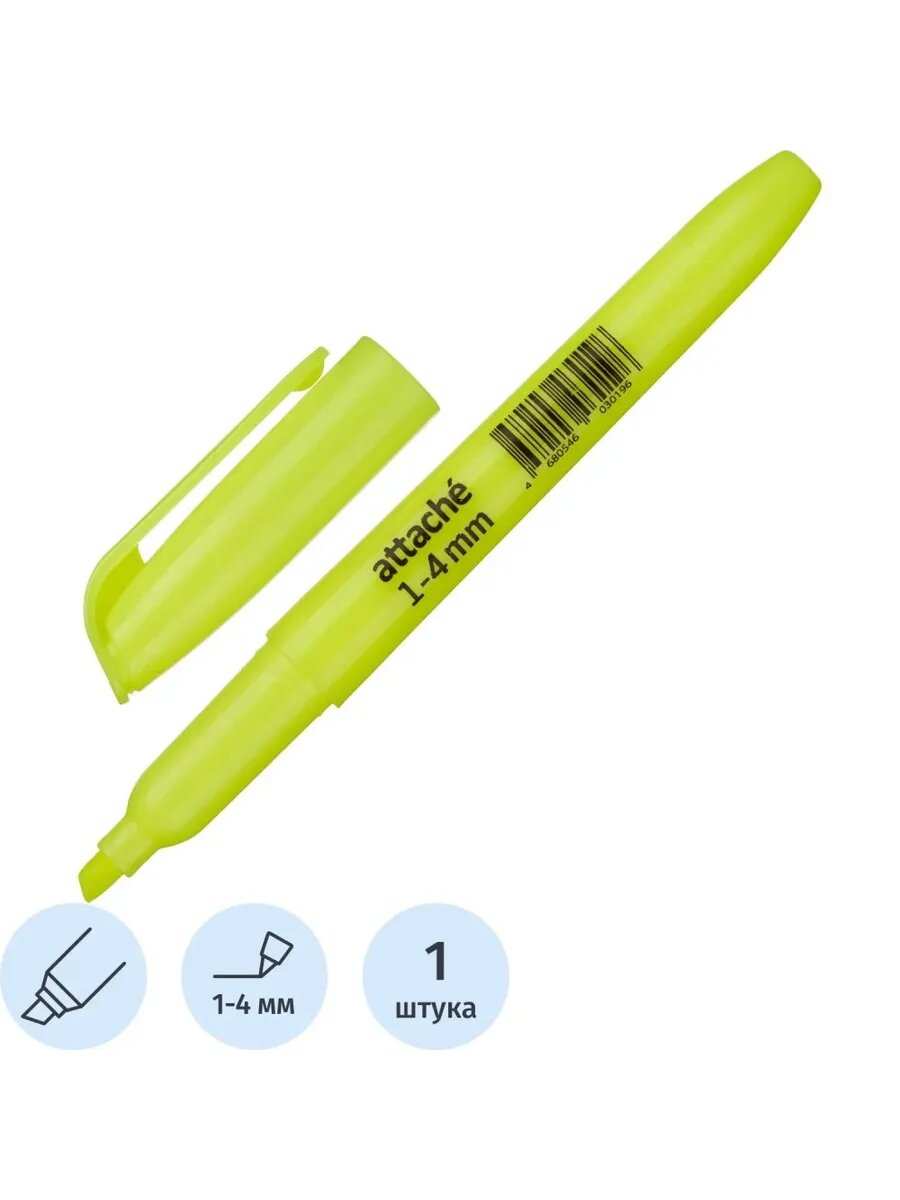 Яркий маркер для выделения текста