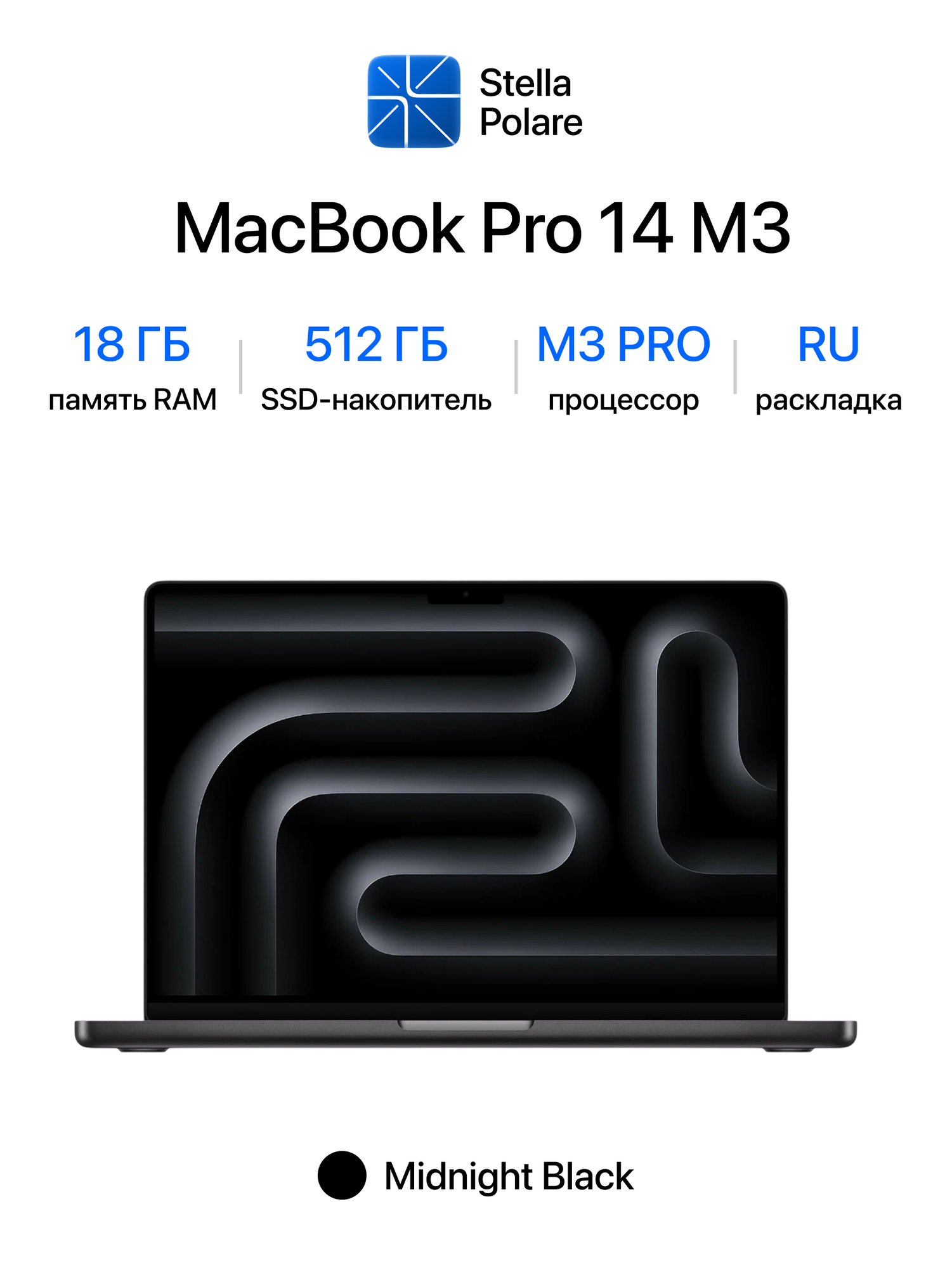 Ноутбук Apple MacBook Pro 14 , M3, 18/512 Гб, MRX33, Space Black (Английская раскладка)